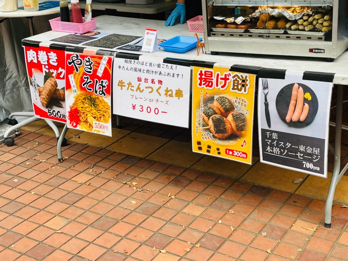 千葉市動物公園【モノレール】【入園料】はこうやって割引く！ | samayuママの3人子育てブログ