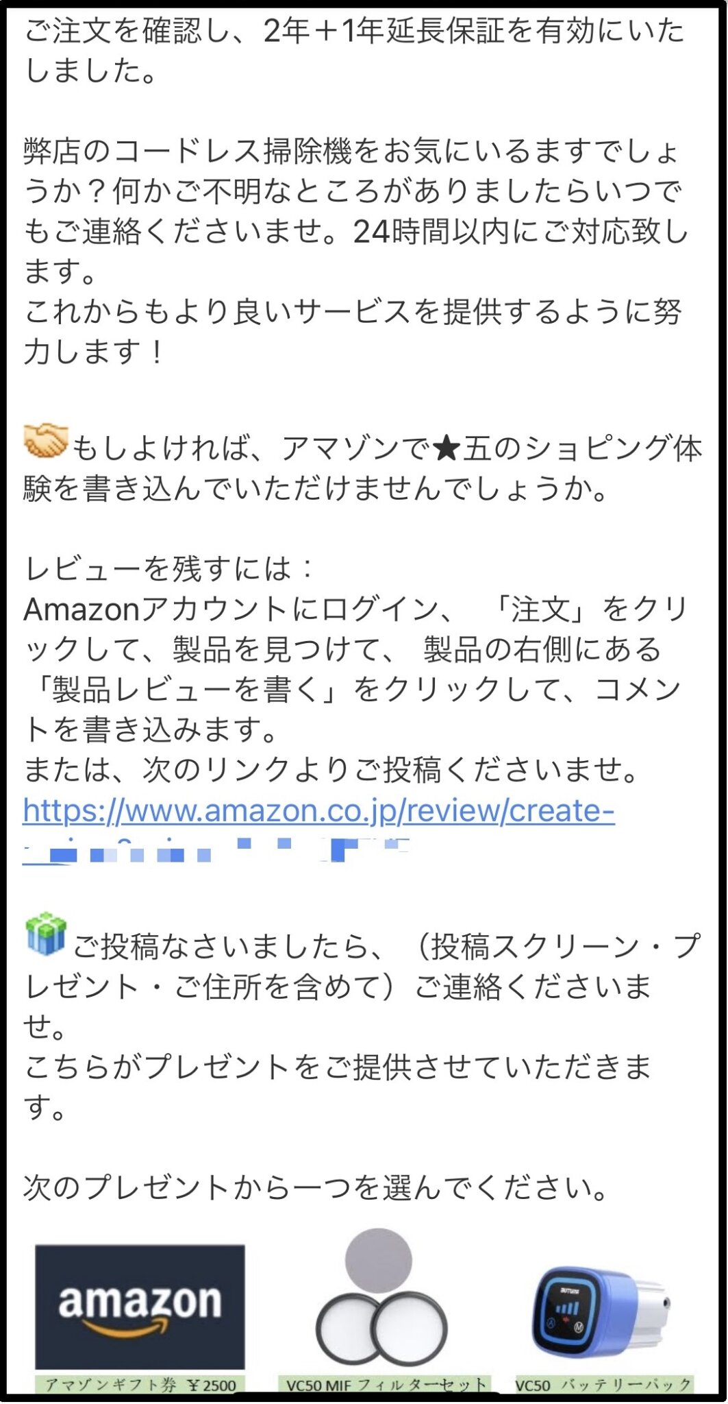 コードレス掃除機【Amazon】おすすめの安いやつはこれ！！ | samayuママの3人子育てブログ