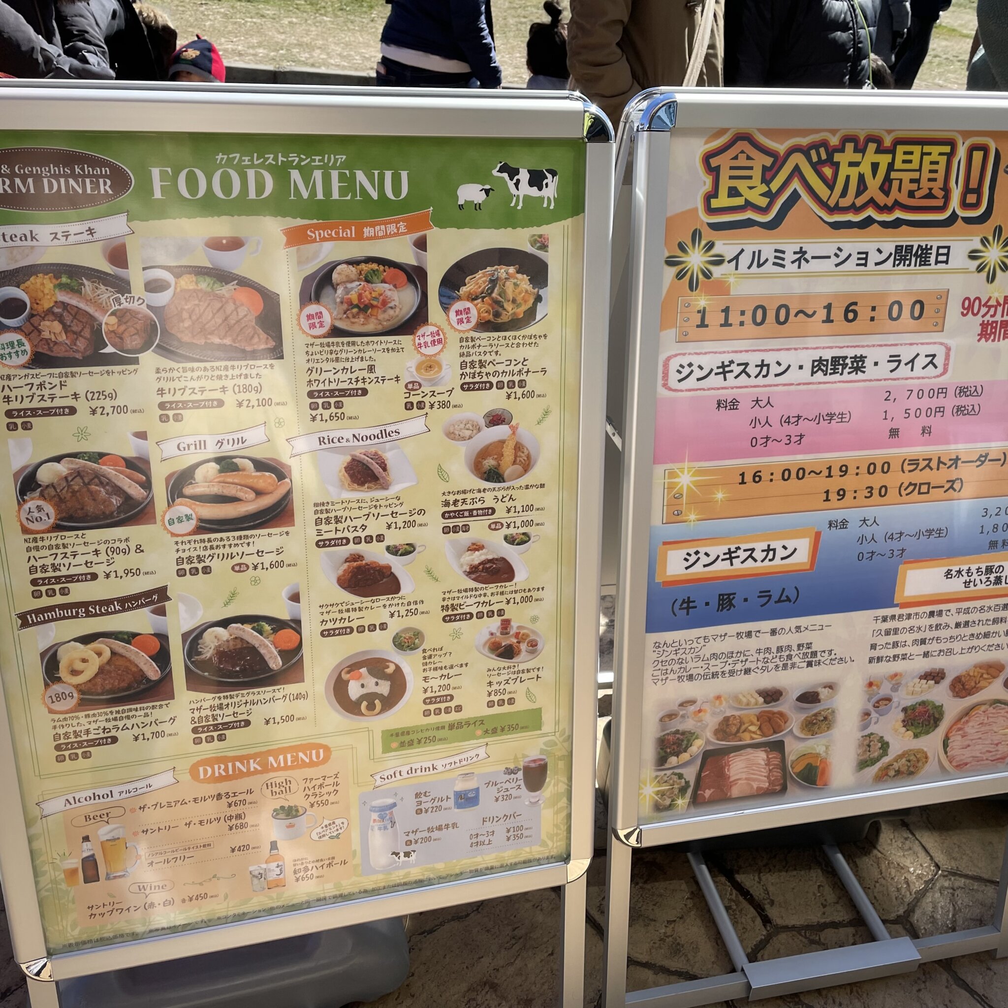 マザー牧場【ランチ】1歳6歳9歳子どもと行ってきた！ | samayuママの3人子育てブログ