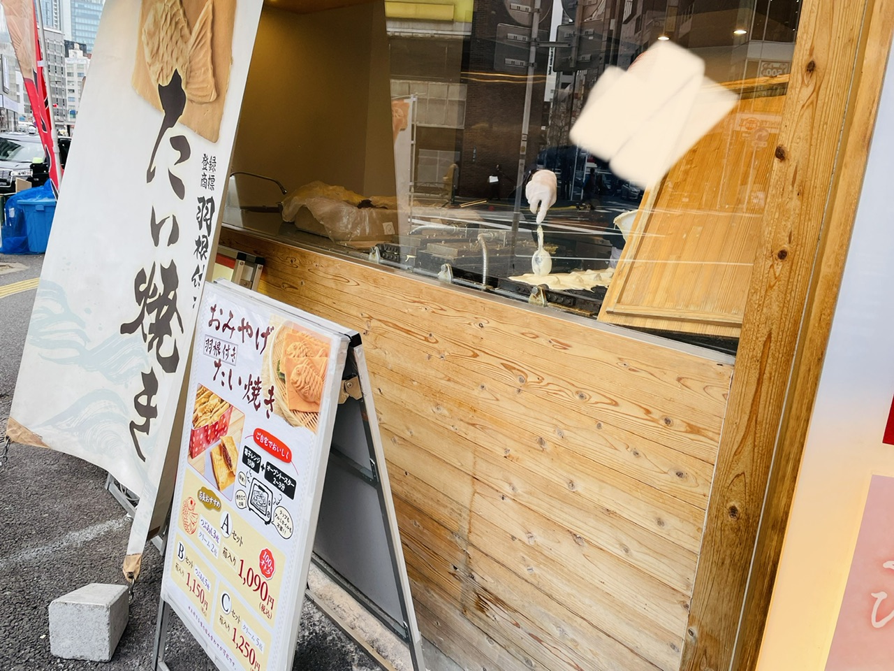 新橋のたい焼き屋さん【達磨】の口コミレビュー | samayuママの3人子育てブログ