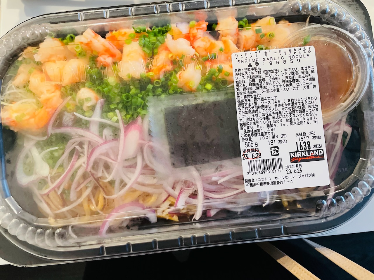 コストコ【シュリンプガーリックまぜそば】子どもも食べられる？作り方は？ | samayuママの3人子育てブログ