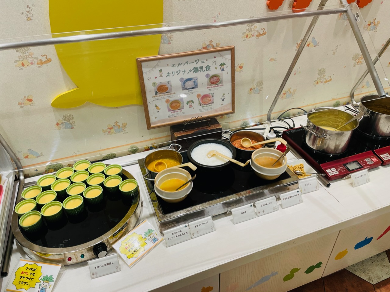 ホテルエピナール那須のバイキング【子どもメニュー】詳細を写真付きでご紹介！ | samayuママの3人子育てブログ