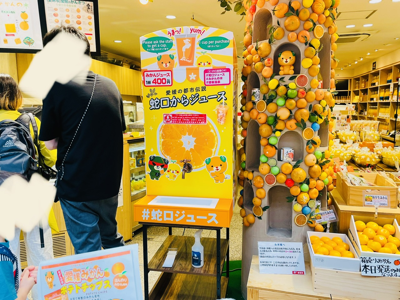 道後温泉【みかんジュースが出る蛇口】ココがオススメ！ | samayuママの3人子育てブログ